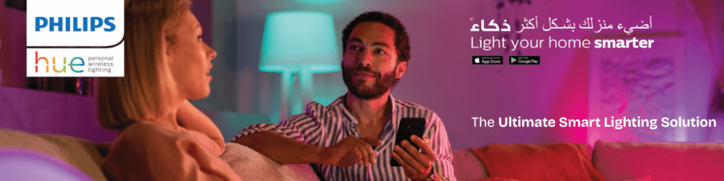 Philips Lighting UAE | Premium Lighting Solutions for Every Space